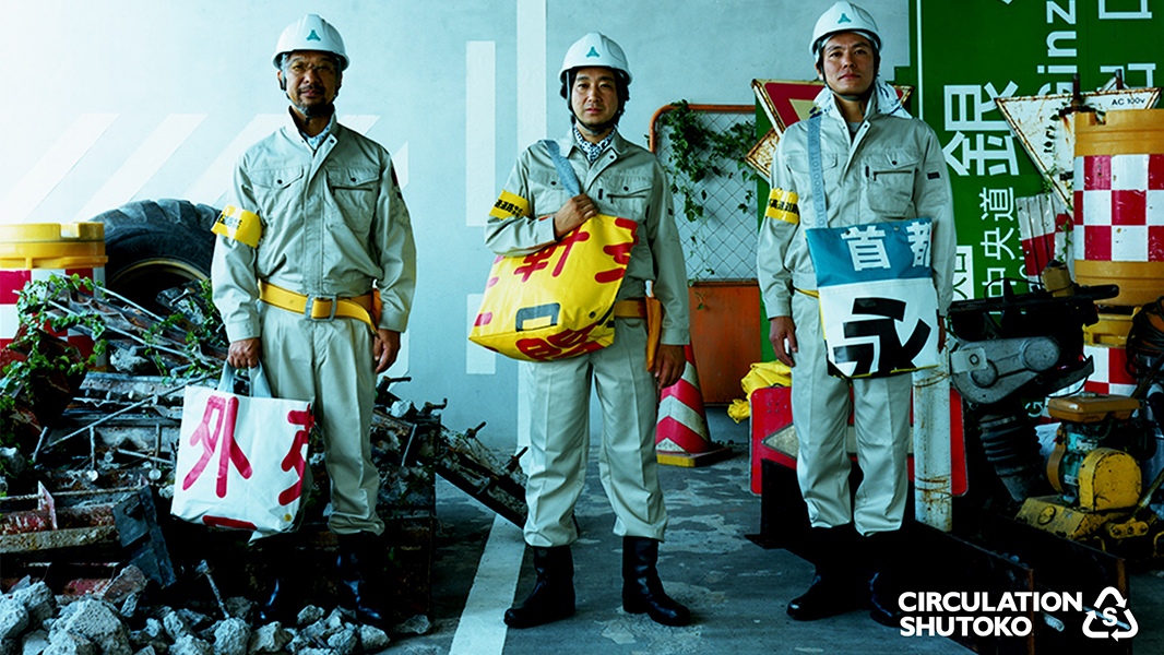 CIRCULATION SHUTOKO | WORKS | CAMP4（株式会社キャンプフォー）